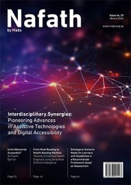 Home Page - Nafath periodical by Mada